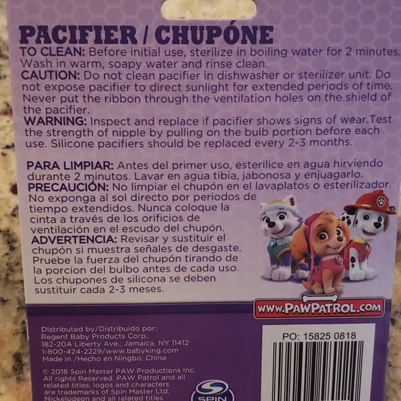 Nickelodeon | Accessories | New Paw Patrol Pacifier | Poshmark